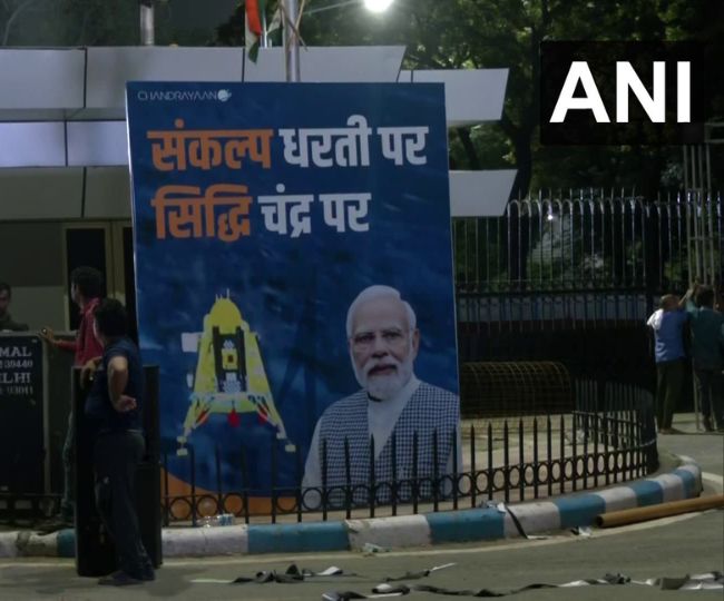 PM Modi के स्वागत में लगे Chandrayaan-3 के पोस्टर, आज ISRO वैज्ञानिकों से मिलने बेंगलुरु जाएंगे ...